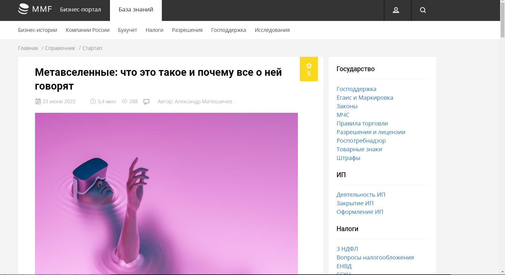 Pic4Net: image 2022 07 02 08 02 28 png 4C2Z5W