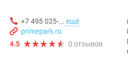 Pic4Net: image 2022 03 14 14 56 18 png 7X2OKA