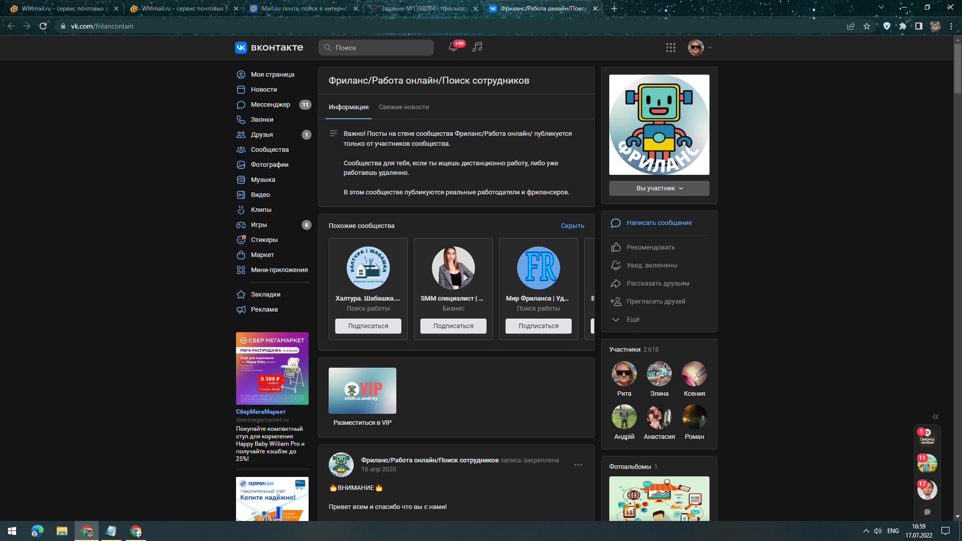 Pic4Net: image 2022 07 17 16 59 53 png H2Q2UI