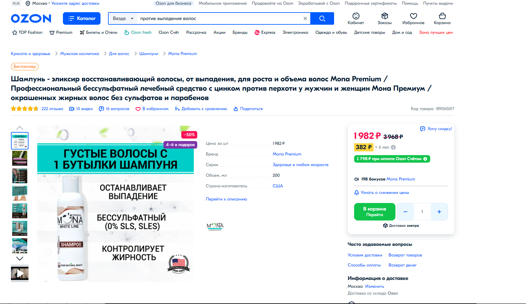 Pic4Net: image 2022 07 03 08 09 55 png J5Y544