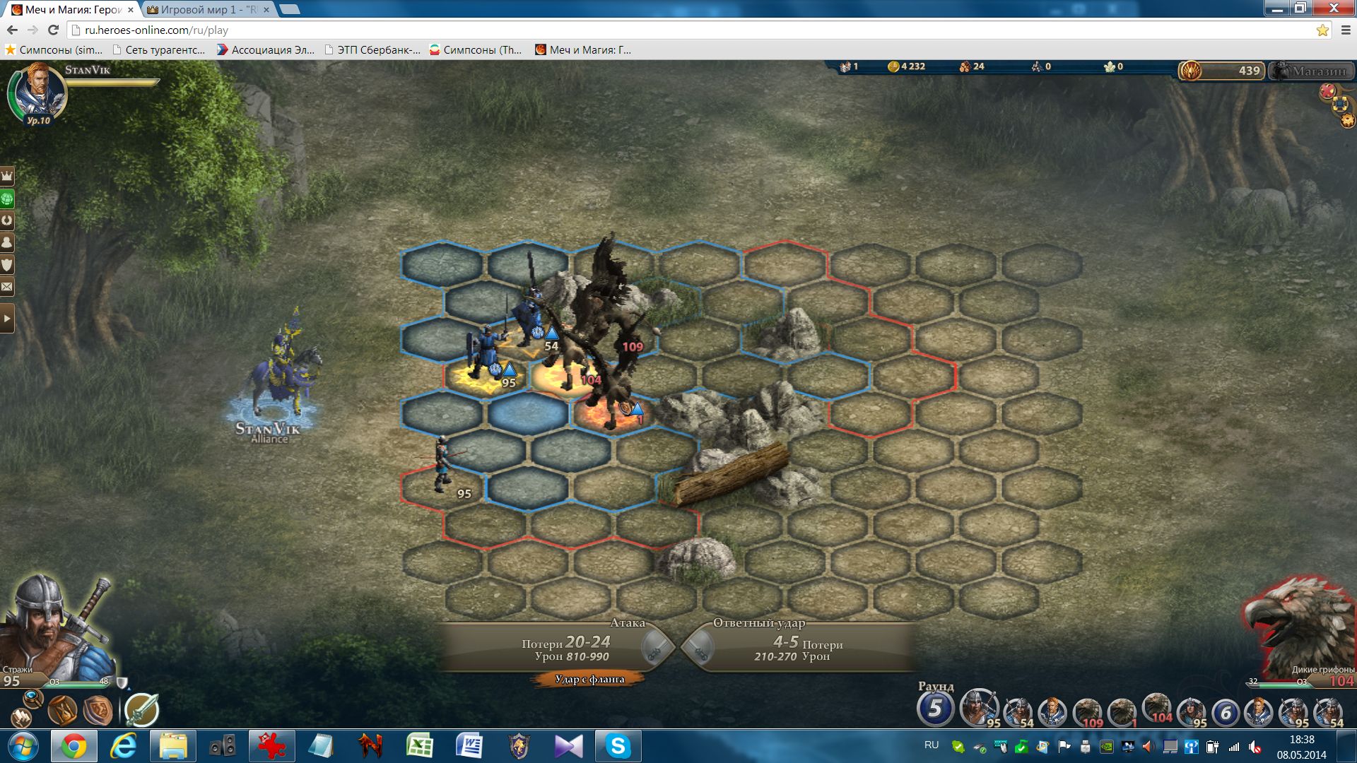 Pic4Net: image screen1.jpg RG3JCX