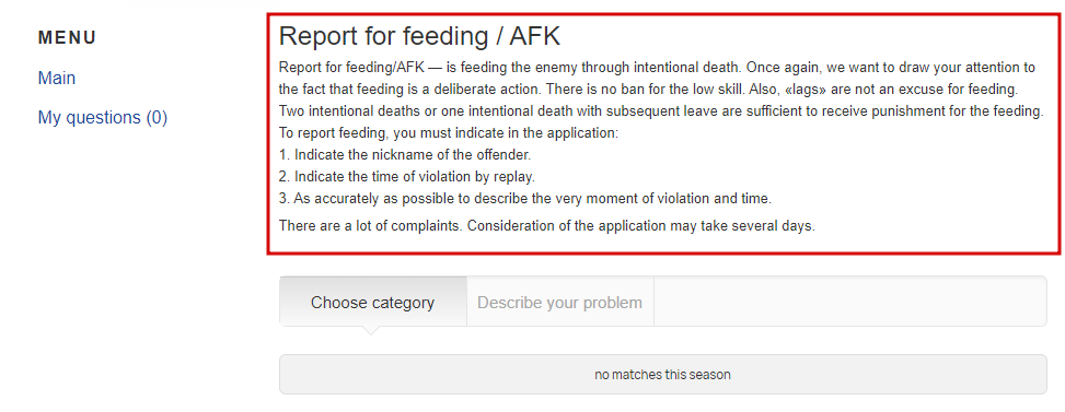 iCCup — Pages / Support FAQ
