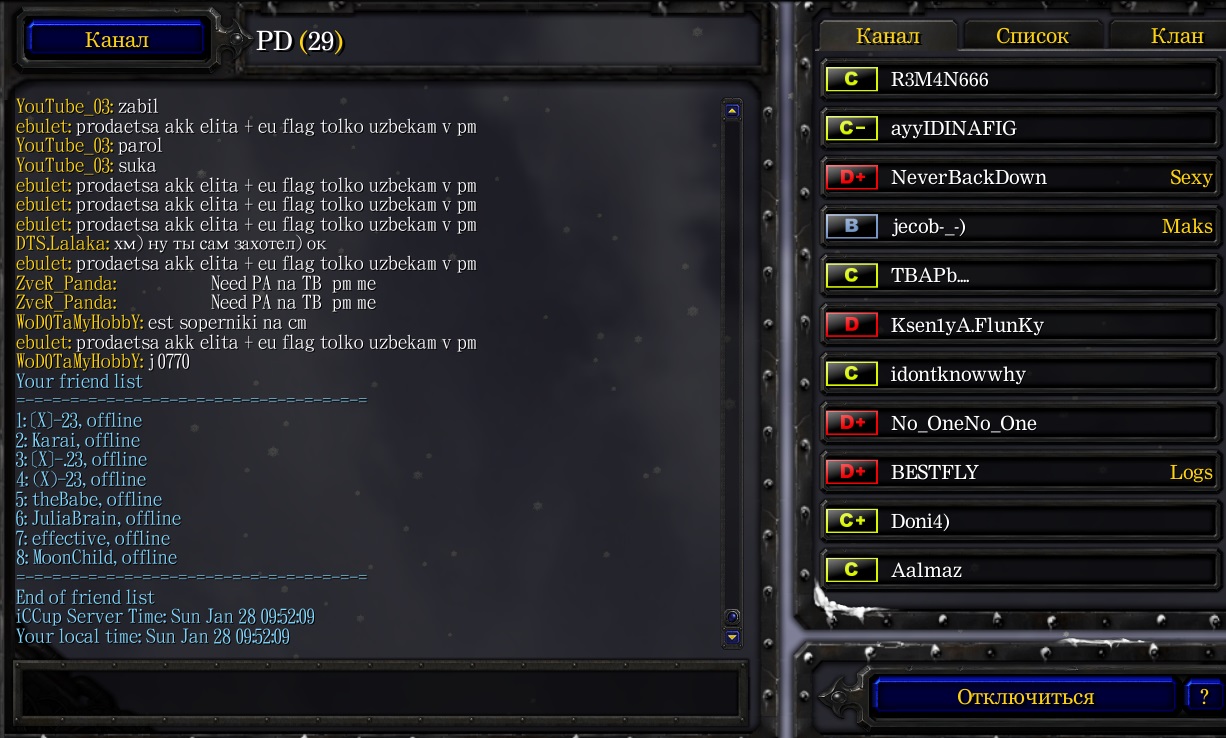 Pic4Net: image iCCup-VK.jpg ZW3BVO