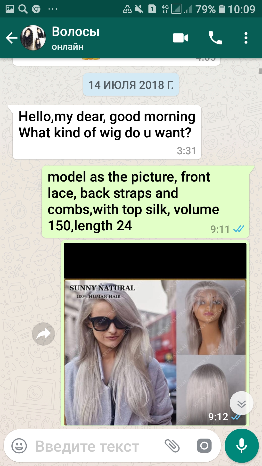 Pic4Net: image Screenshot_20180915-100952_WhatsApp.jpg 0ENQN5