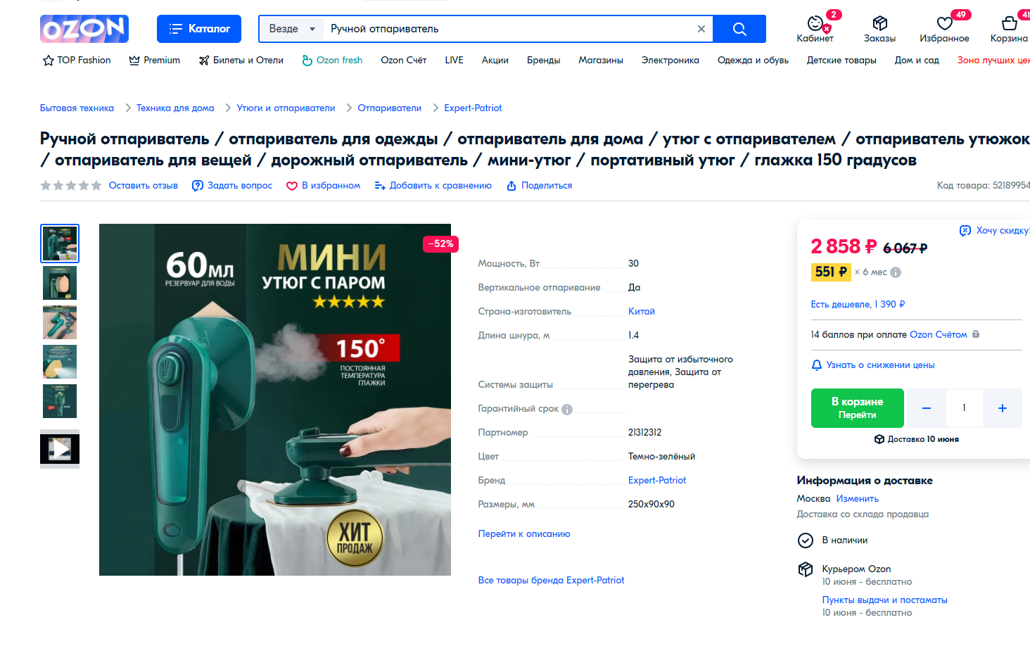 Pic4Net: image 2022 06 07 08 05 10 png 5XMH4C