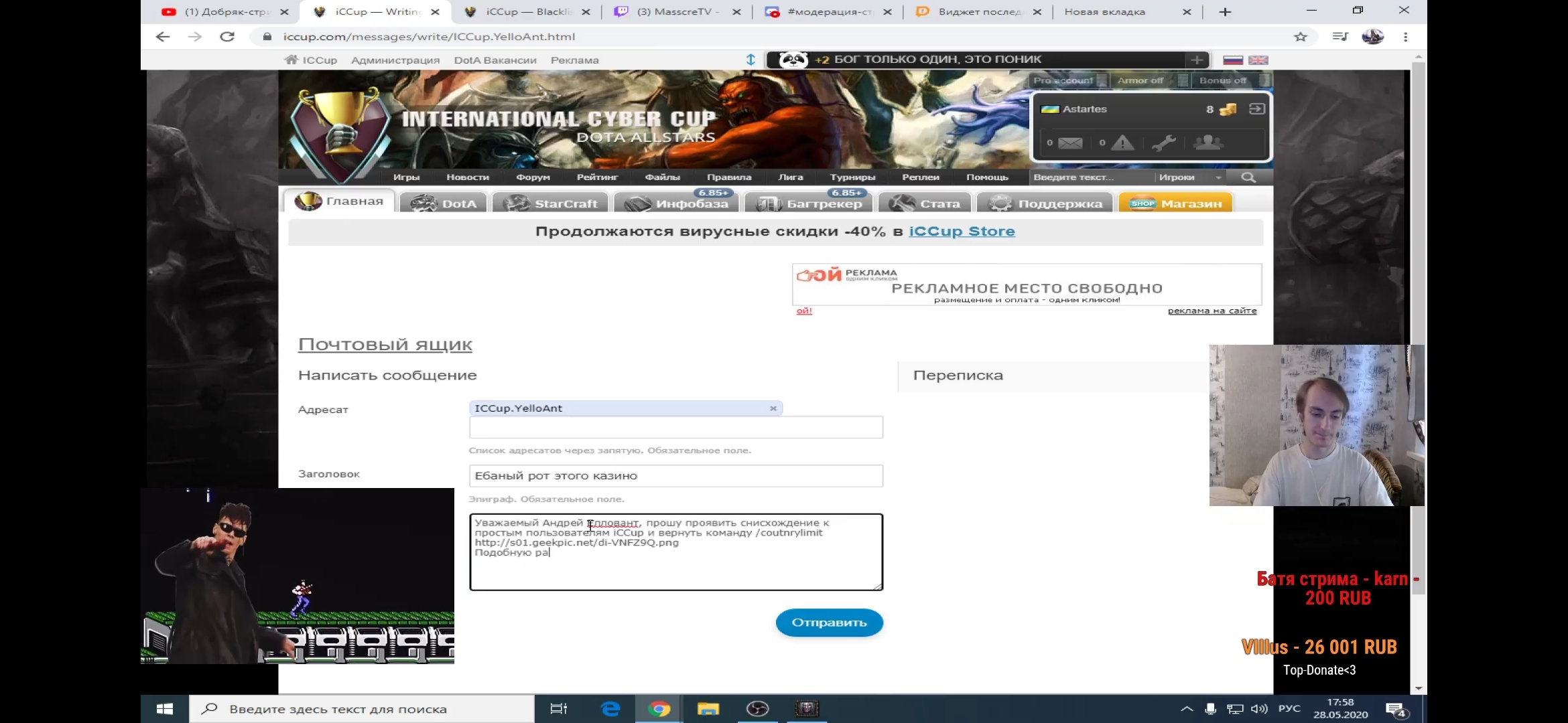 Pic4Net: image Screenshot_20200528_195852_com.google.android.youtube ...