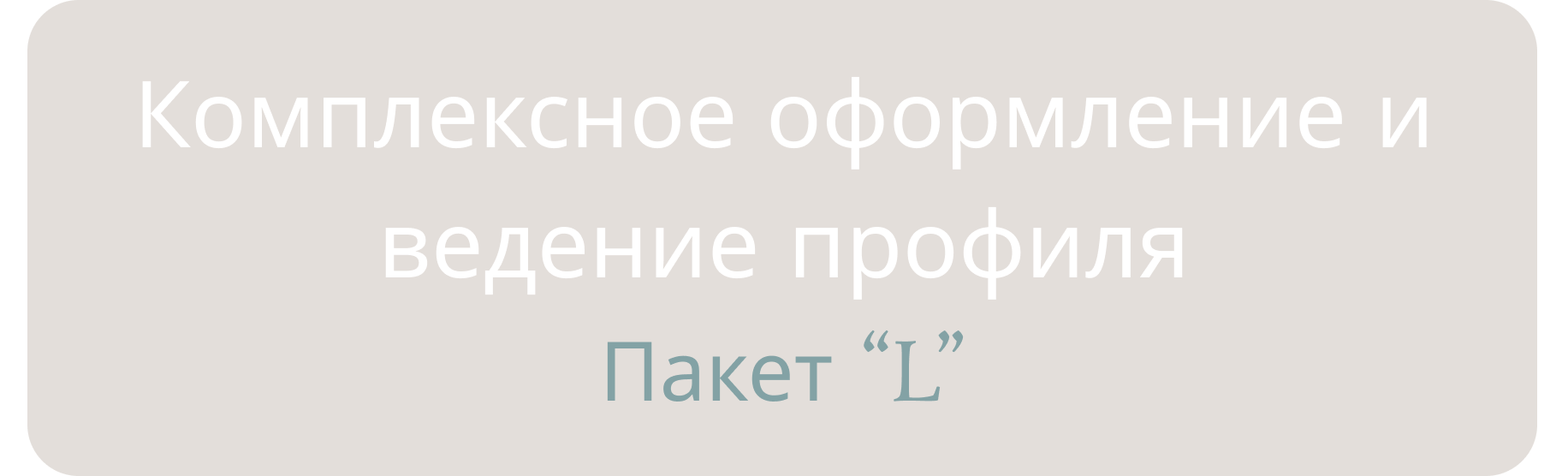 Pic4Net: image Group 14 (3).png F64DC6