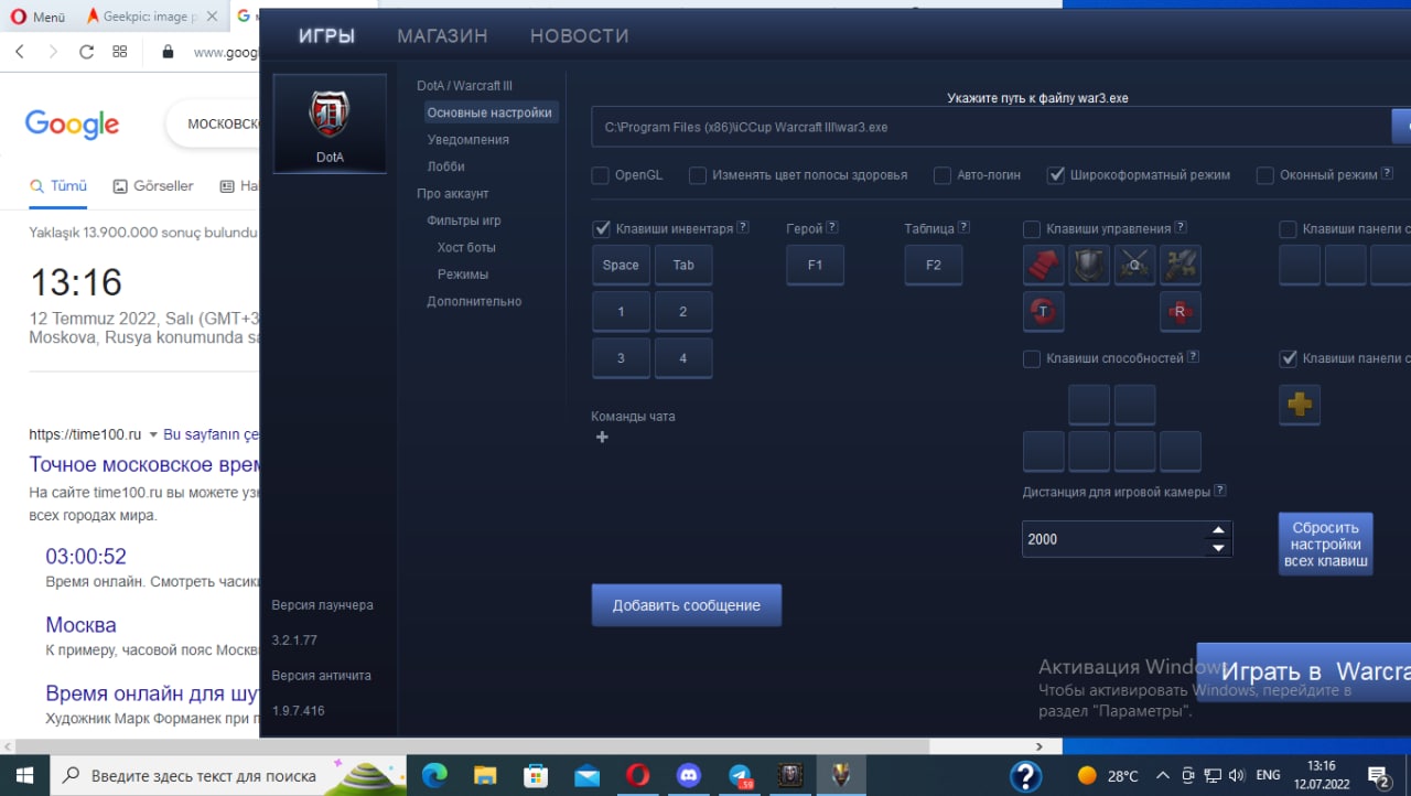 Pic4Net: image photo_2022-07-12_13-16-33.jpg FXDZ4Q