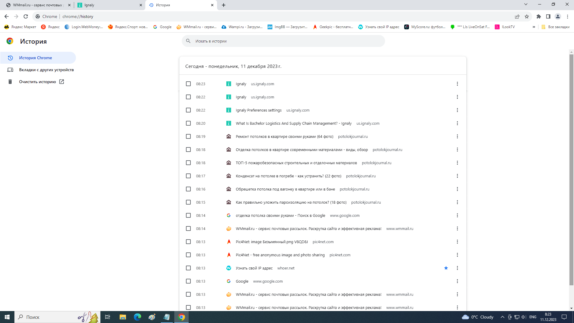 Pic4Net: image Безымянный.png ILB3FS
