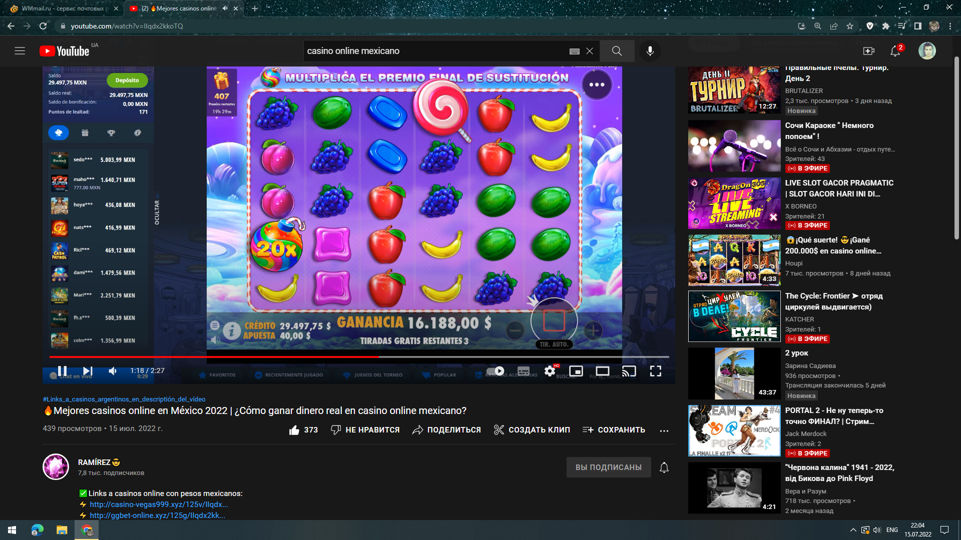 Pic4Net: image 2022 07 15 22 04 02 png IONN2L