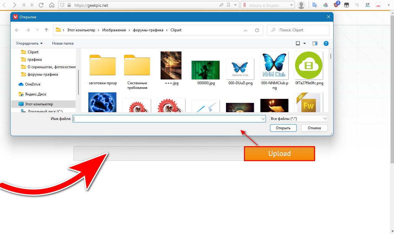 Pic4Net: image Geekpic net 2022 05 02 104121 jpg JB368G