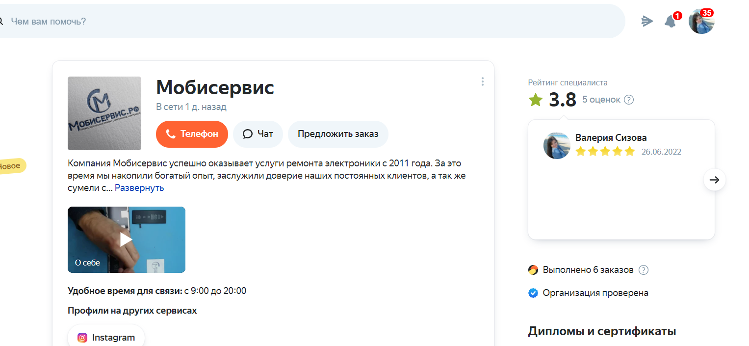 Pic4Net: image 2022 06 26 18 32 45 png MN3PHA